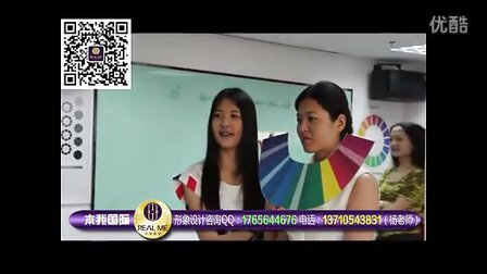 职业形象塑造培训