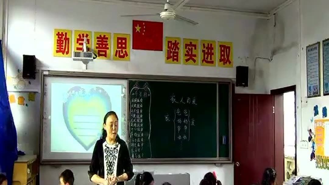 三年级下册思品与社会_上课实录~