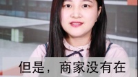 淘宝购物攻略-商家拒绝退款怎么办