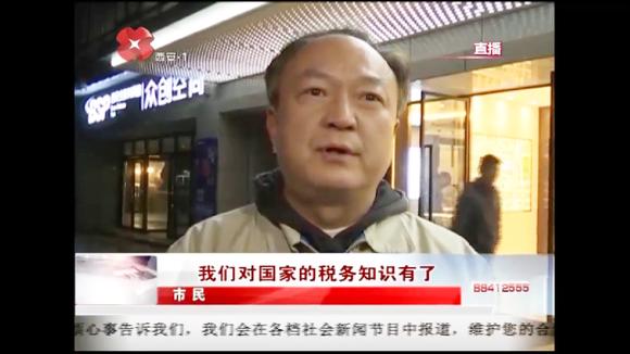 航天税务局税收宣传走上舞台,文化大餐让市民收获满满