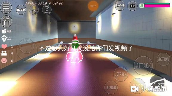 樱花校园模拟器:今天进桃子组打爆他们