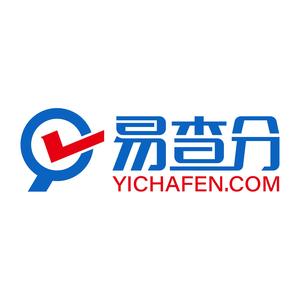 易查分 