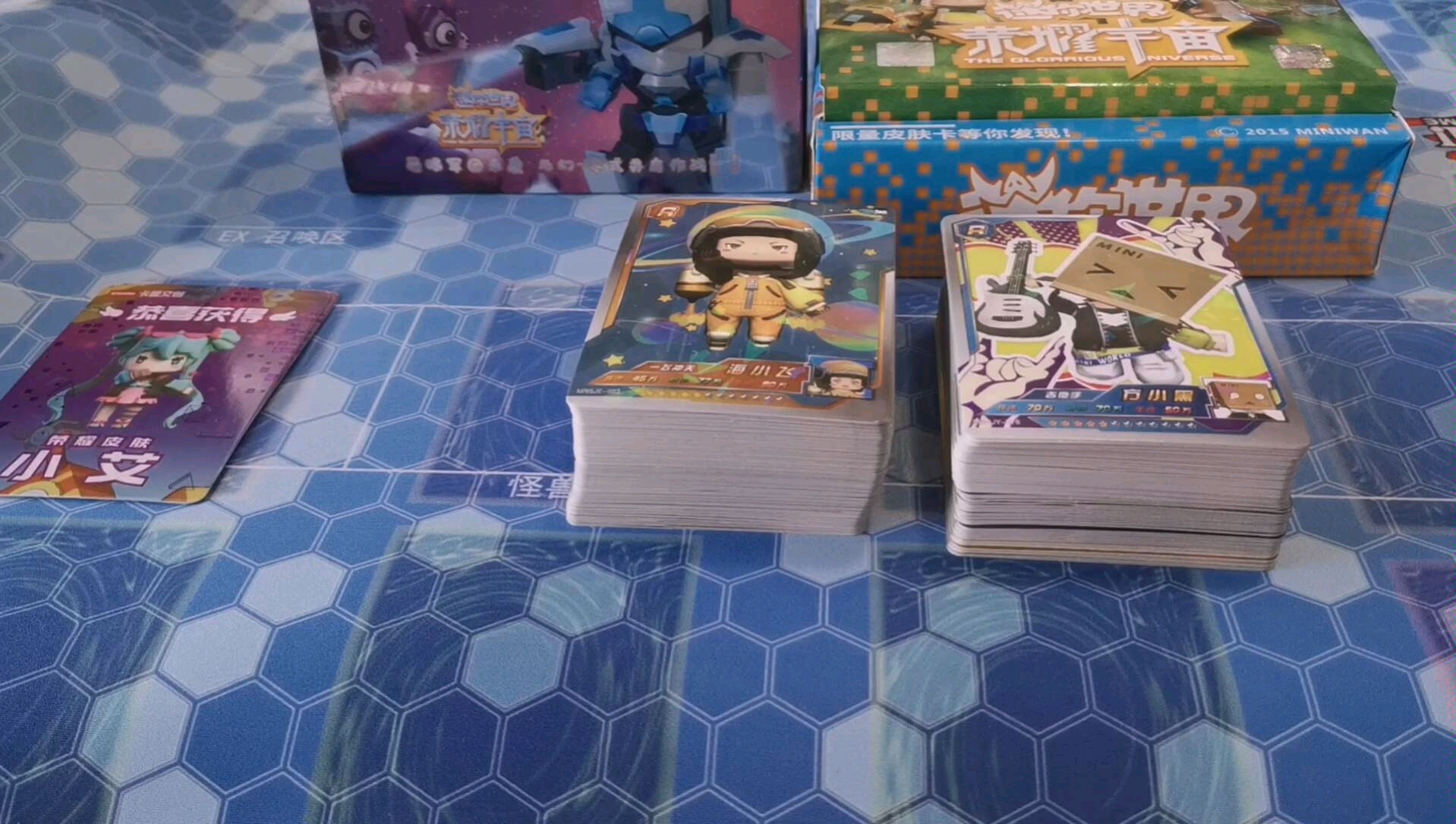 迷你世界实体卡SSR卡全收录图鉴分享