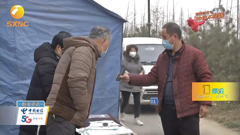 就地过年倡议纷纷响应 部分村镇网格化管理织密“防控网”