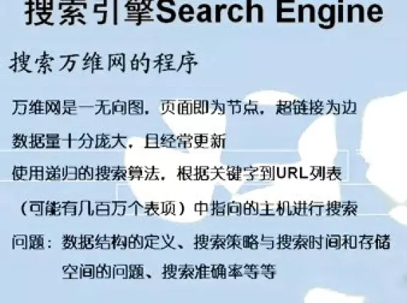 计算机网络视频教程26