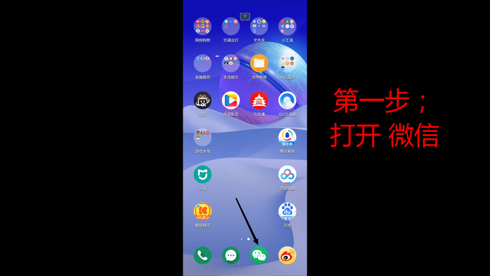北京医保定点查询与修改