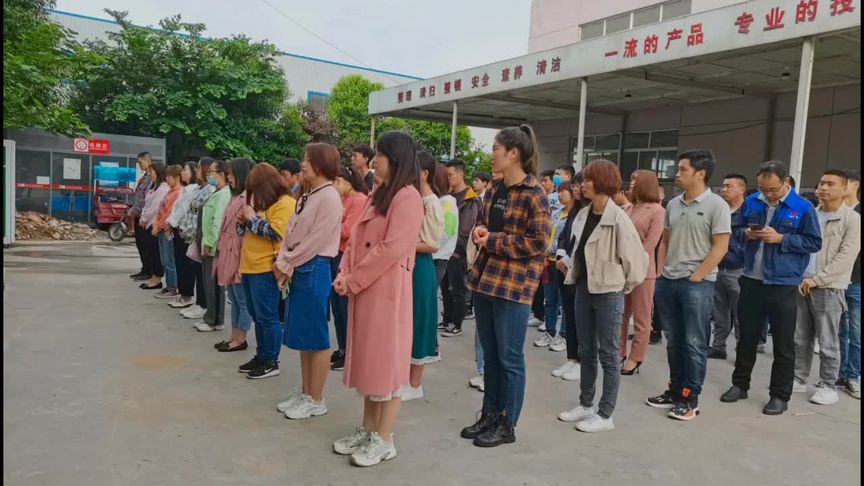 周一晨会互动多多,正能量满满～~