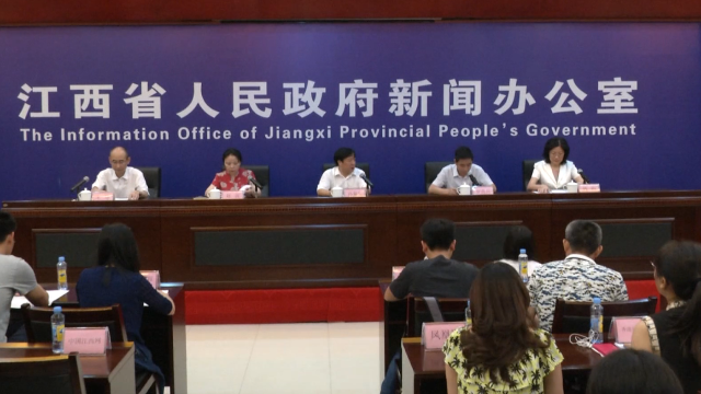 2017中国(江西)非公有制经济发展论坛新闻发布会