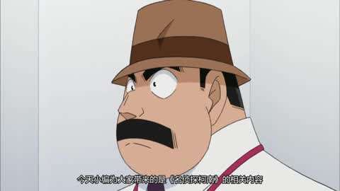 名侦探柯南:修学旅行篇,作画有多优秀?青山:以为是自己画的!