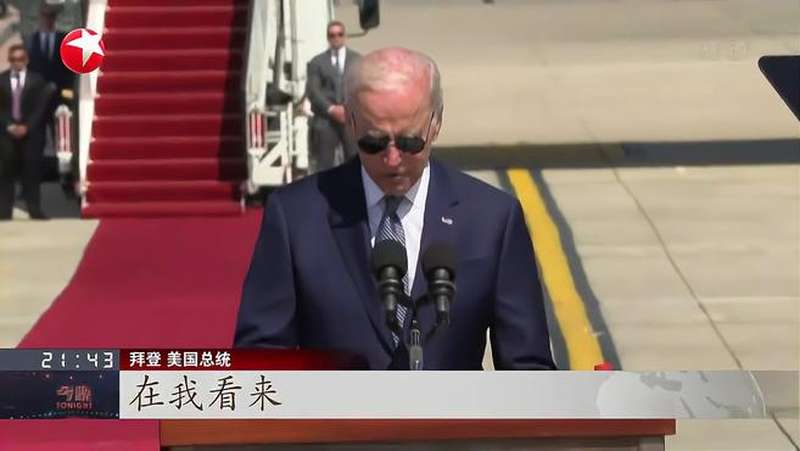 全球眼:拜登保留武力选项 伊核协议还谈吗?