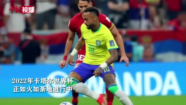 【卡塔尔世界杯】世界杯“大餐”里有哪些中国味道?