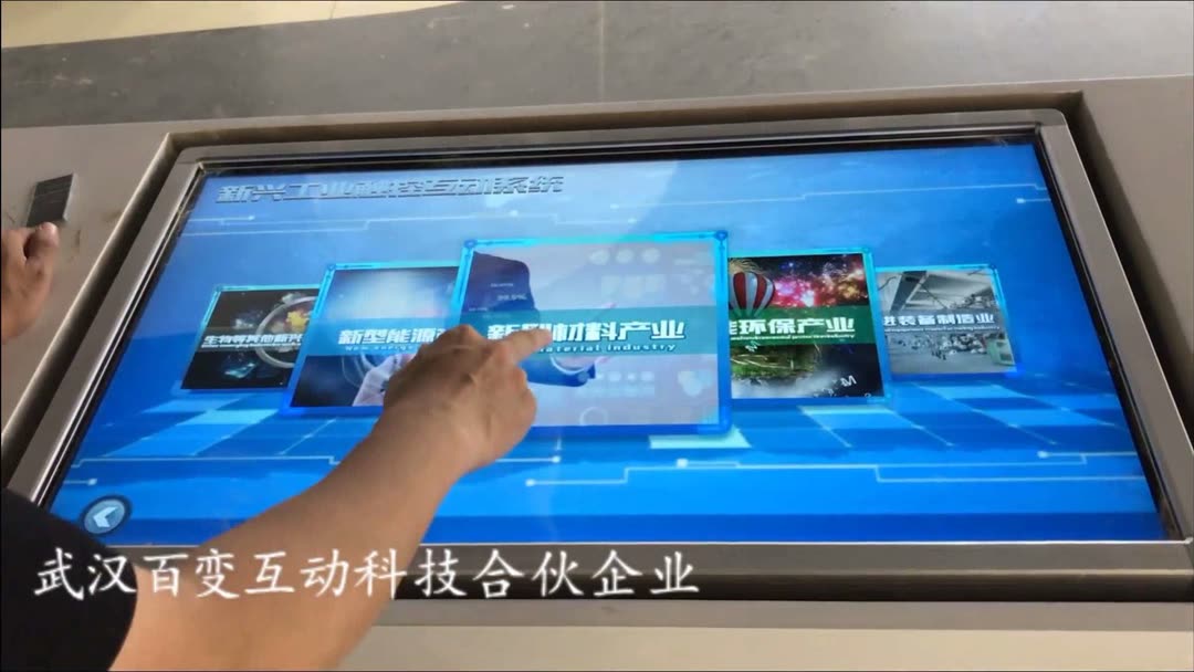 武汉展馆空中电子翻书一体机 虚拟翻书 桌面触摸互动(可定制)