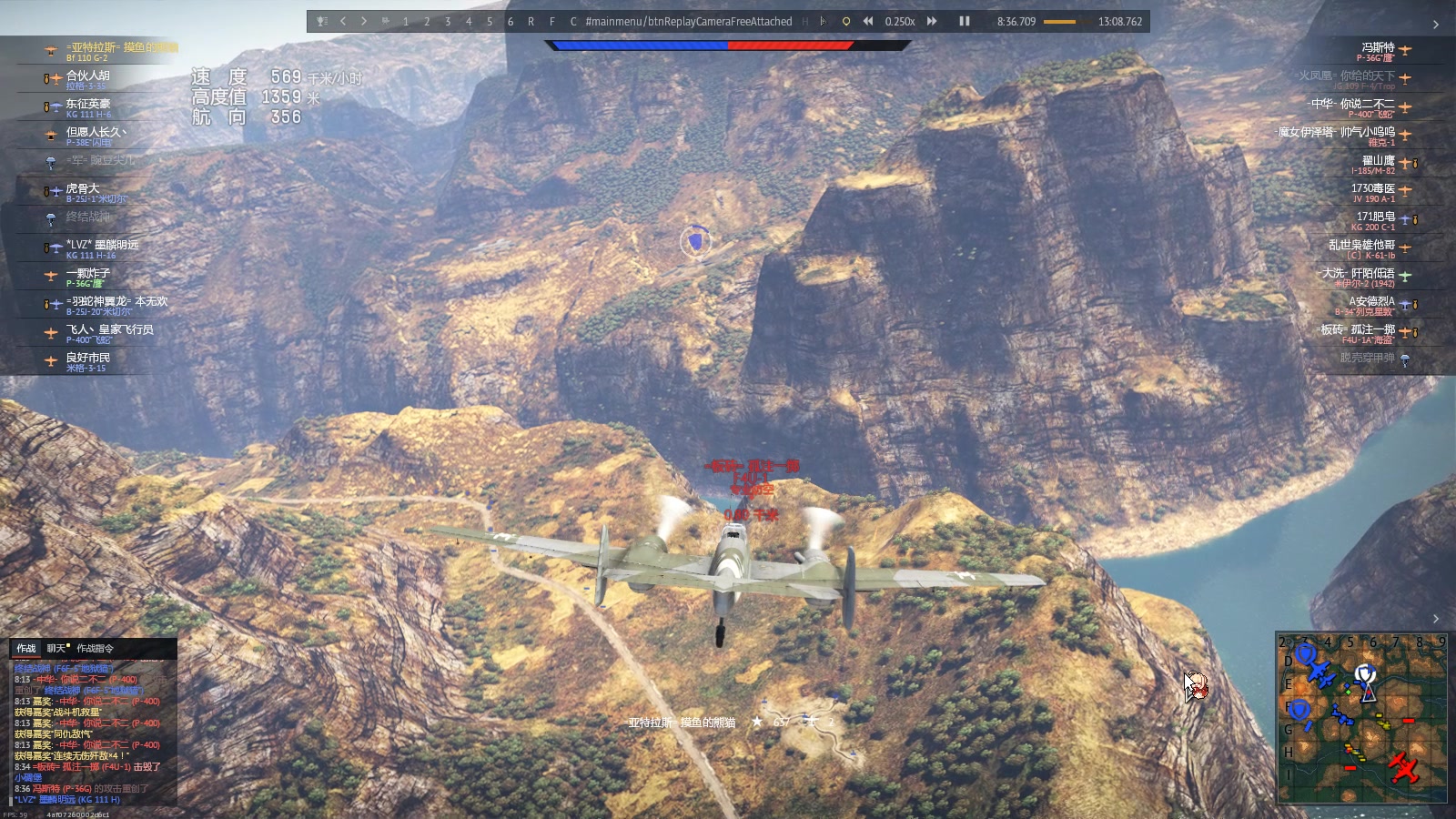 战争雷霆 高ping战士bf110的蜜汁对头击杀