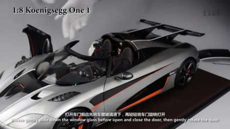 科尼赛克One1Frontiart汽车模型公司巅峰之作
