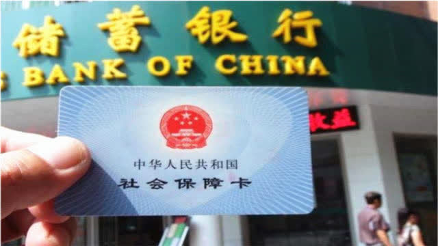 社保卡里的钱可以取出来吗?后悔知道晚了,立马告诉所人,越早越好