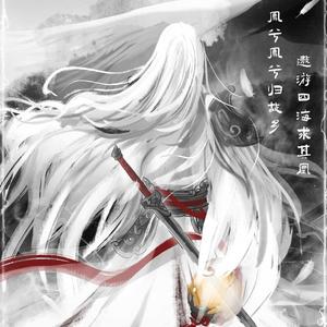 想見妳 