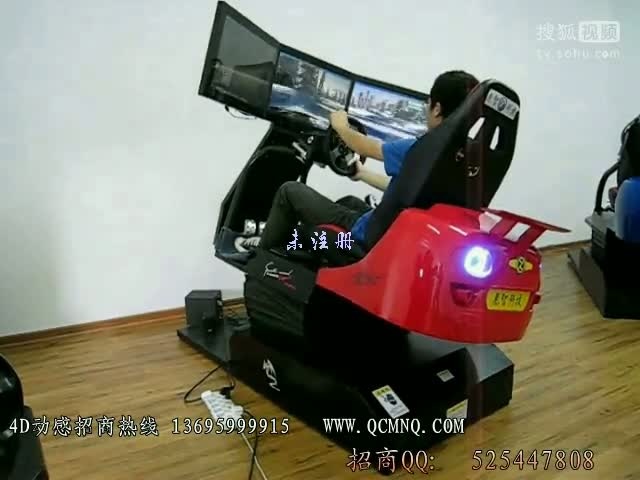 4D动感汽车驾驶模拟器视频