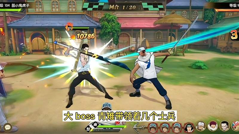 航海王燃烧意志:挑战航线模拟战第100关失败了,卡关了