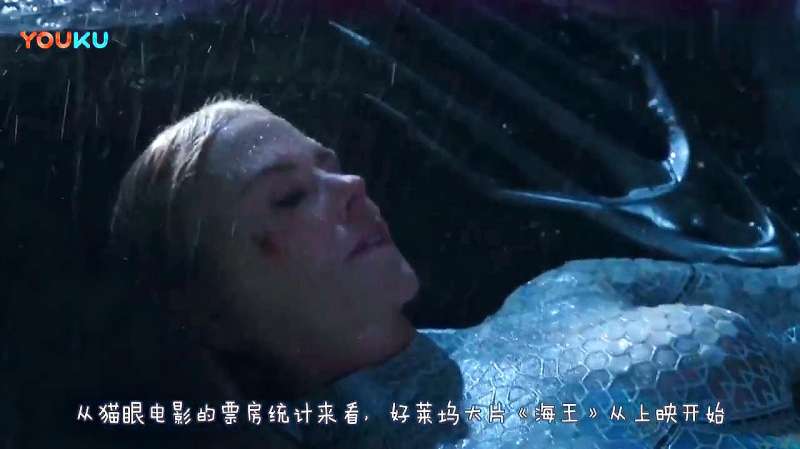 《海王》单日票房狂跌,上映七天已经尽力,却还是败给《毒液》