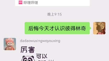 我相信散户价值投资,低位股票,13年急流勇退,就可以躺平了!