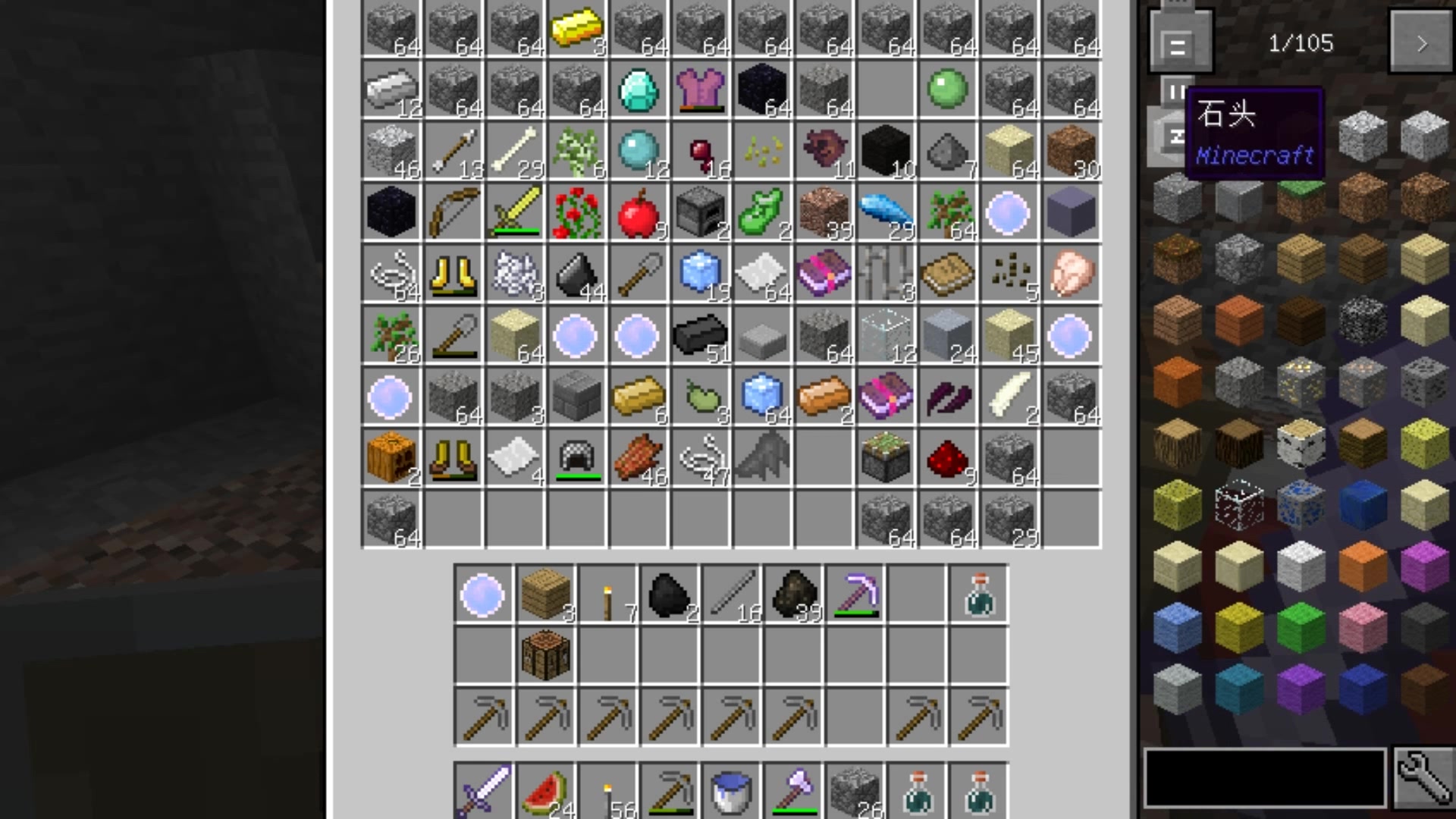 我的世界Minecraft生活大冒险1.10.2第二十五集:使用水晶球