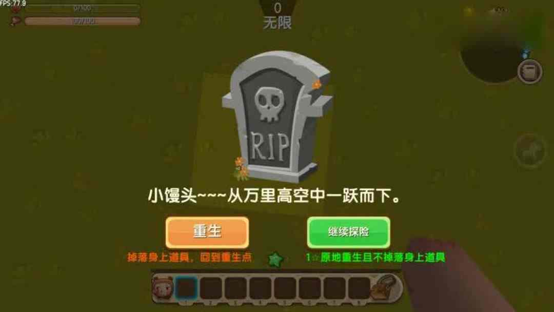 迷你世界:防盗门陷阱怎么做,谁能进去谁长得帅