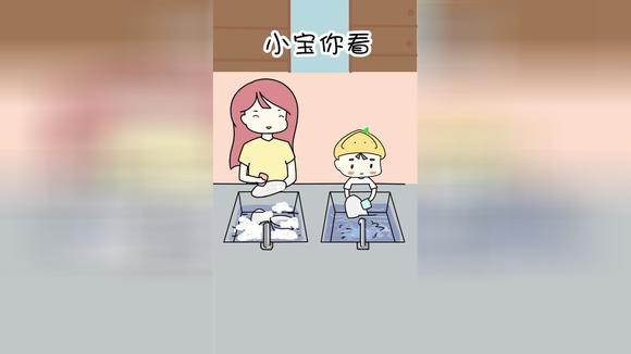 妈妈让不想帮忙的宝宝洗碗,说了2句话就搞定了!