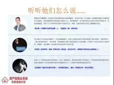 全宁猛房地产投资培训:房产投资计算器、财务自由计划