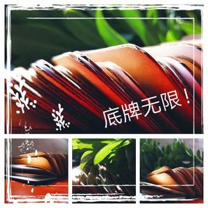 候鸟女孩要迁徙 