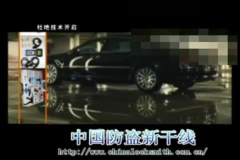 防盗知识宣传片
