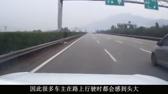 高速上的G和S好记,但后面的数字你知道啥意思吗?...