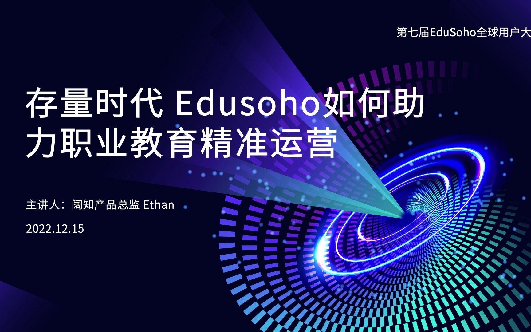 数字化时代的精准运营管理系统,如何涵盖用户全生命周期?