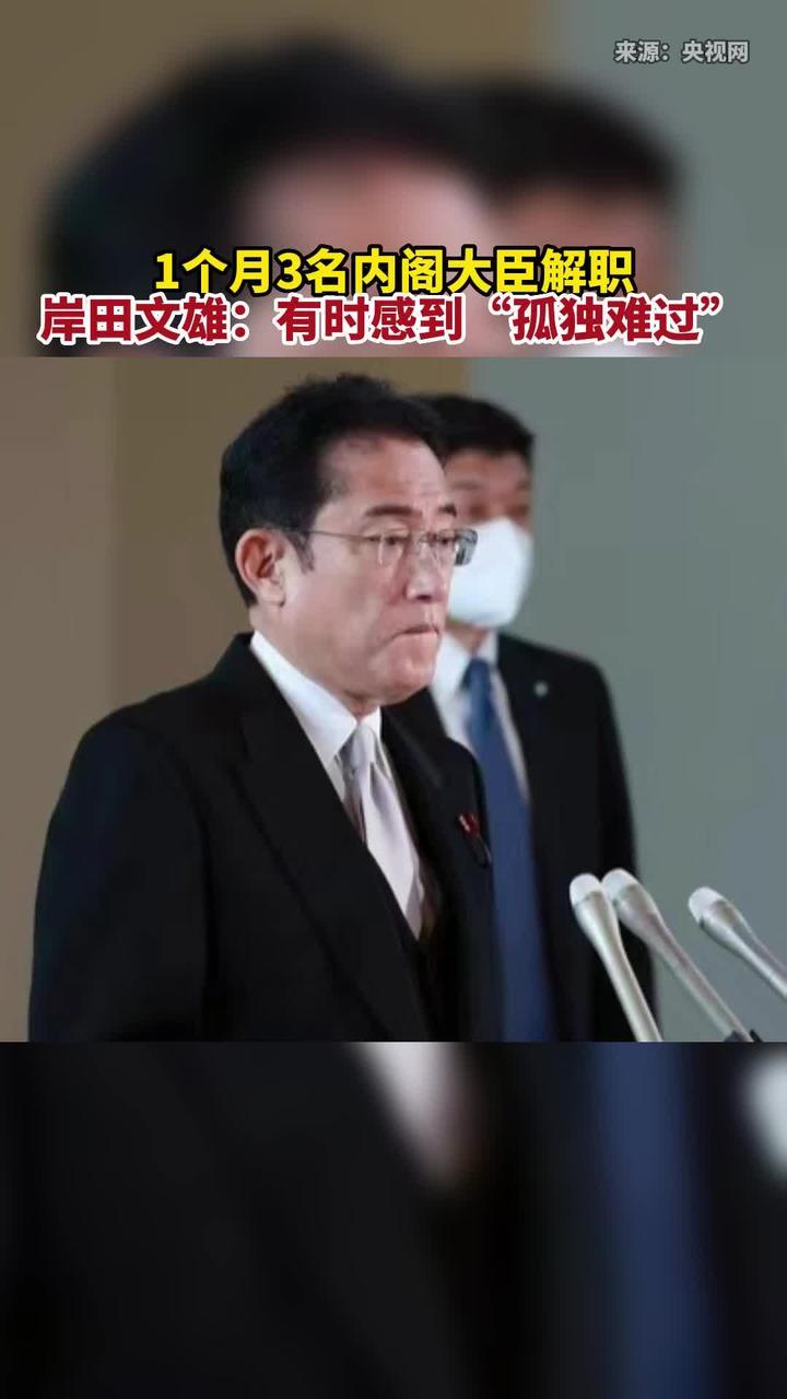 ...据日本时事通讯社22日报道,日本首相岸田文雄在一场集会上称,"现在,...