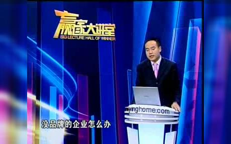 贾长松 - 销售组织的绩效考核01
