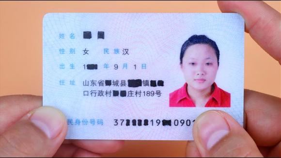 身份证上18位数字,都有什么含义呢?今天终于知道了