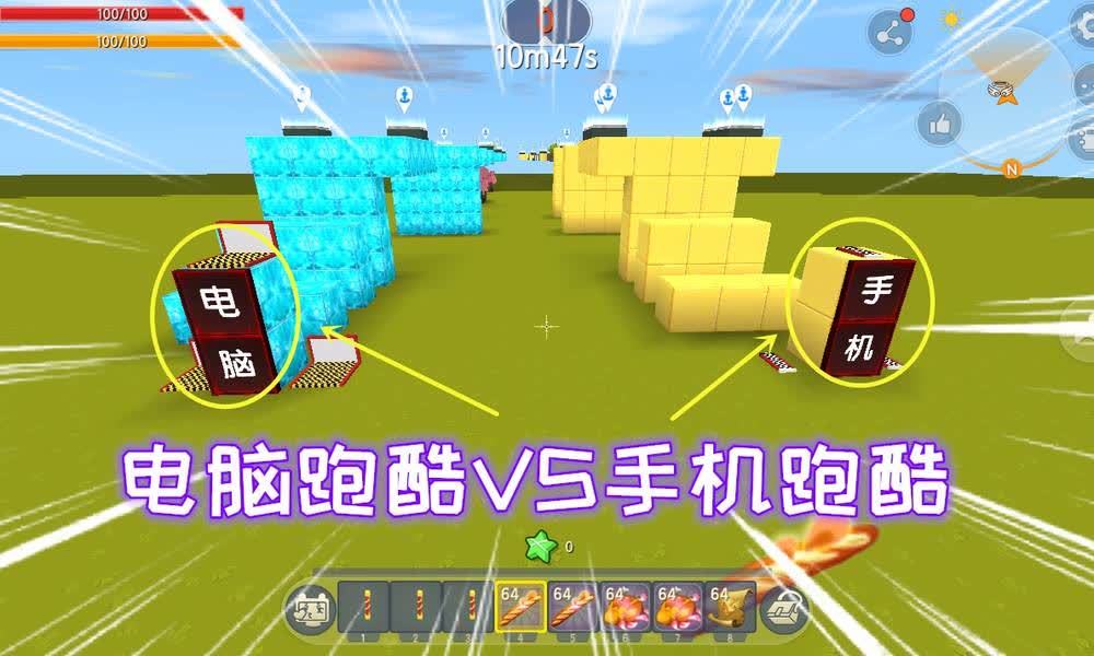 电脑VS手机,你们玩游戏的时候喜欢用电脑还是用手机?(1)