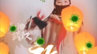 ...守护大武汉”公益活动,防疫宣传员:让大家少出门 , 不串门,留在家里...