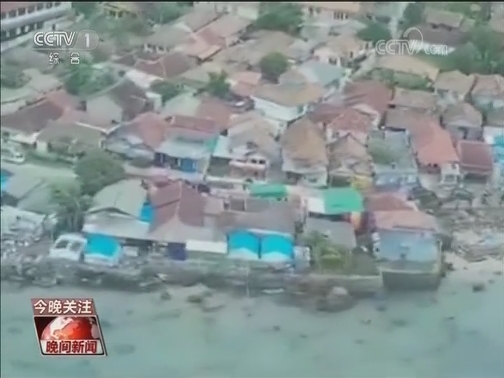 [视频]印尼又发海啸 伤亡为何这么大?