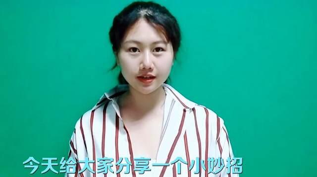 衣服被笔画上了怎么办?只需这么简单一招,30秒笔迹自动消失