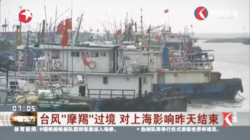 受台风“摩羯”影响 上海虹桥站停运5趟列车 主要为温州 台州方向