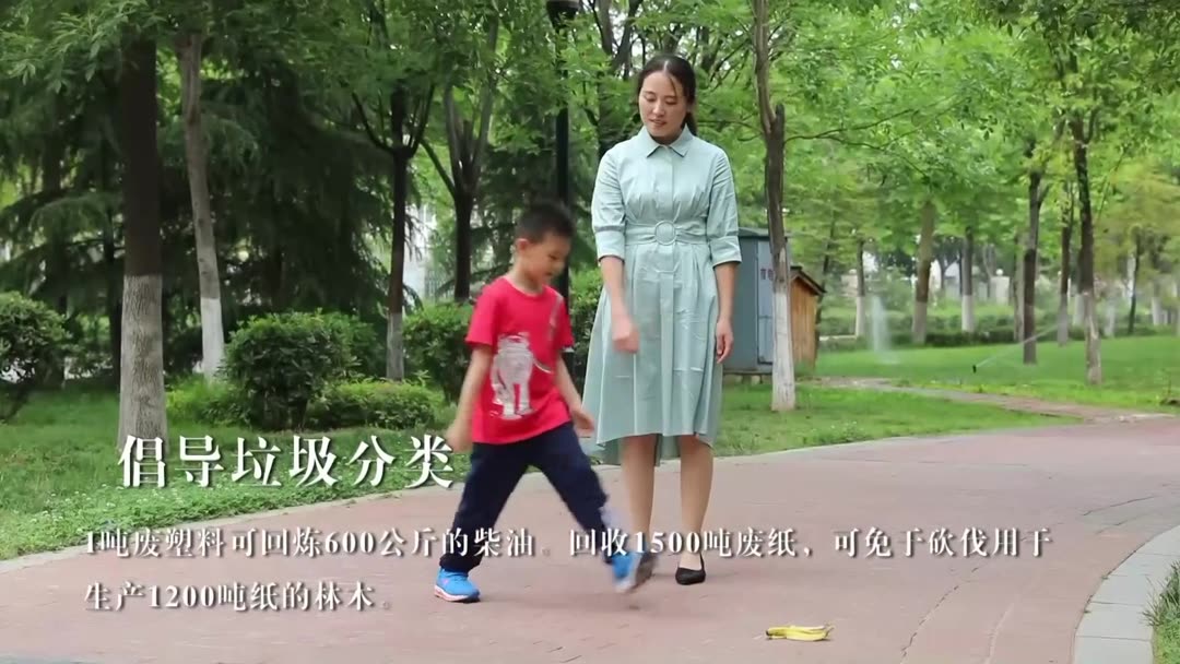 世界环境日宣传片