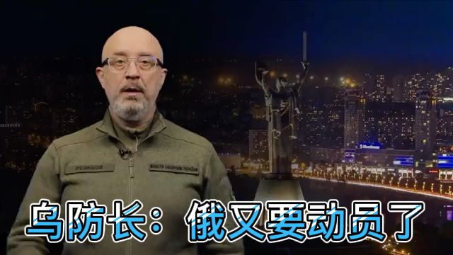 俄罗斯即将动员新兵上战场