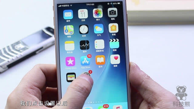 智能小技巧:微信可以添加透明音乐主题,手机这样设置就可以