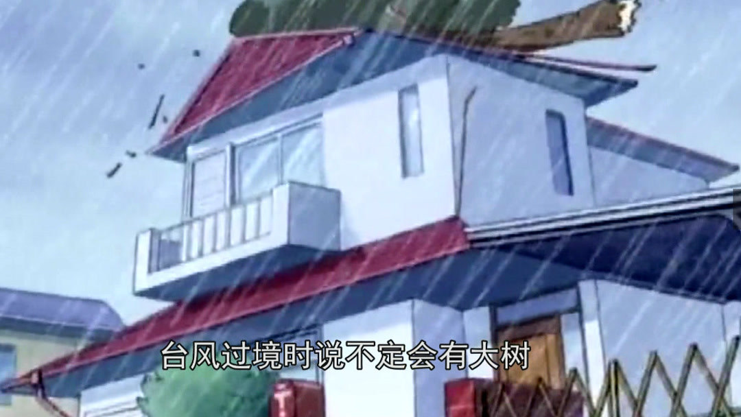 《蜡笔小新》:小新一家迎战超强台风,结果却白费力气了