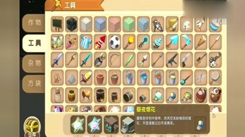 迷你世界:萌眼星的神秘力量,比星系还神奇