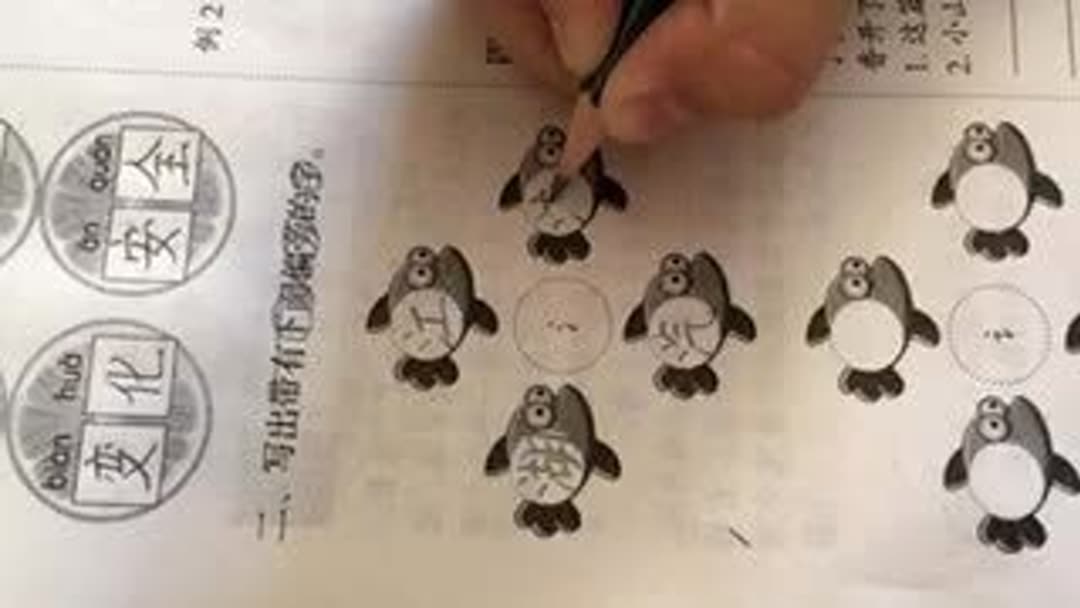 宝贝使用八符格21天后写字的效果,真端正写的