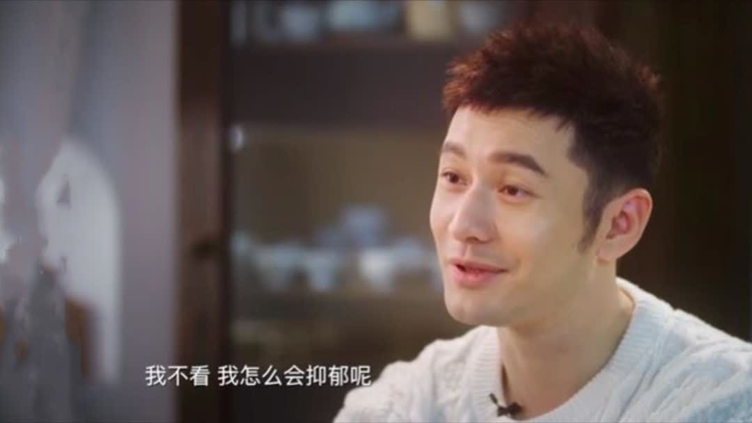 心酸!黄晓明访谈回应被黑事件,坦言曾抑郁到感觉连狗都嫌弃自己