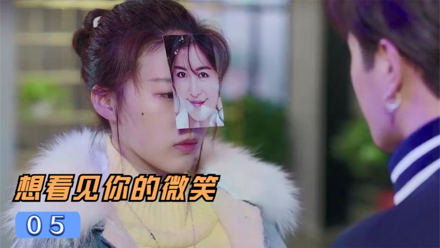 想看见你的微笑:小行帮舒湛购买娃娃,两人搭戏再生暧昧