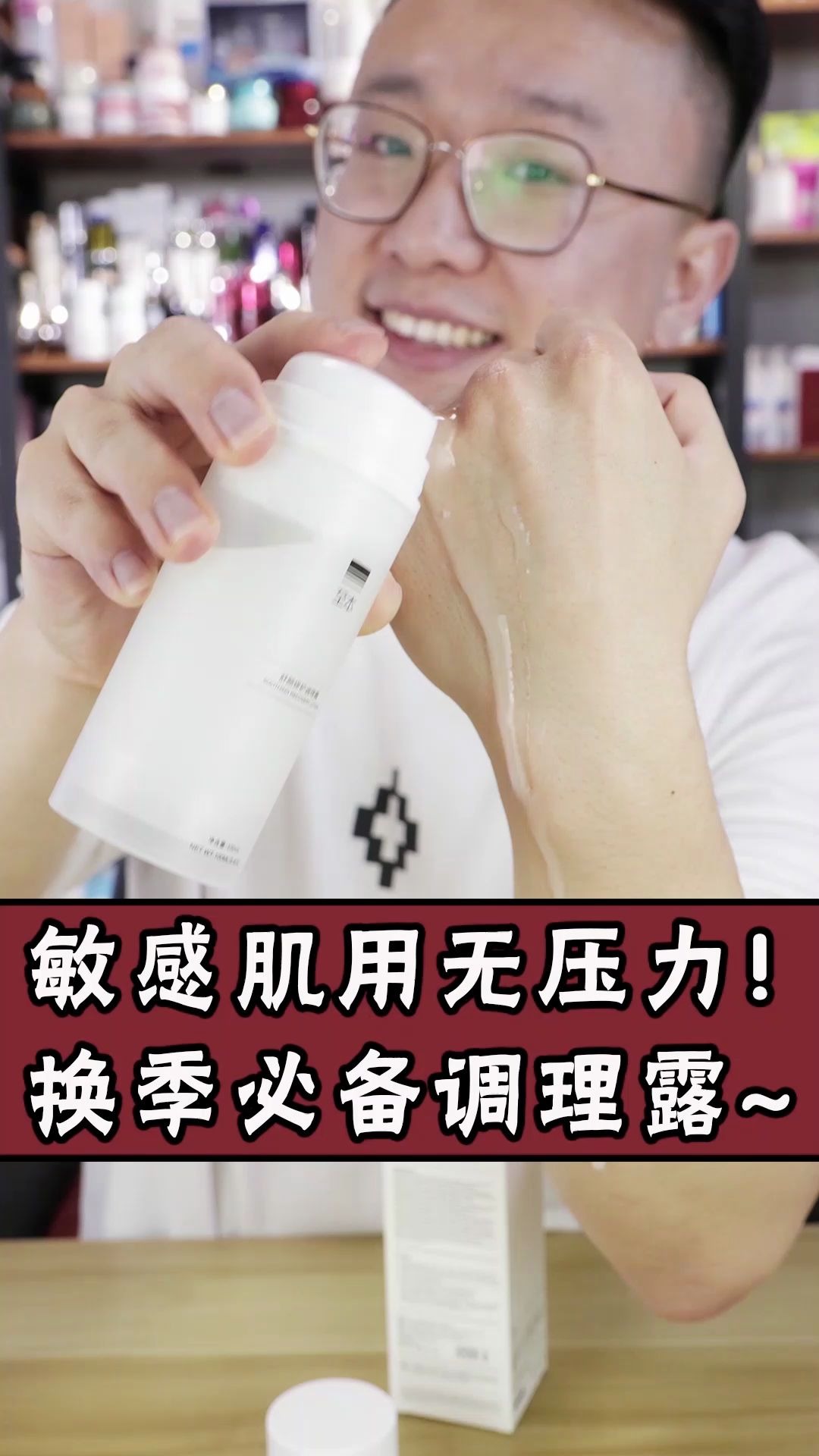 都快把他家产品测全了,还想让我测什么评论区留言哈~