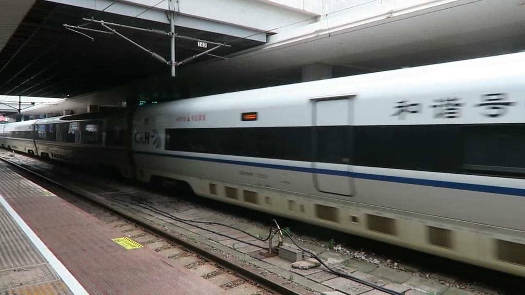 中国动车组高铁G7079-82始发安庆终到上海虹桥站!